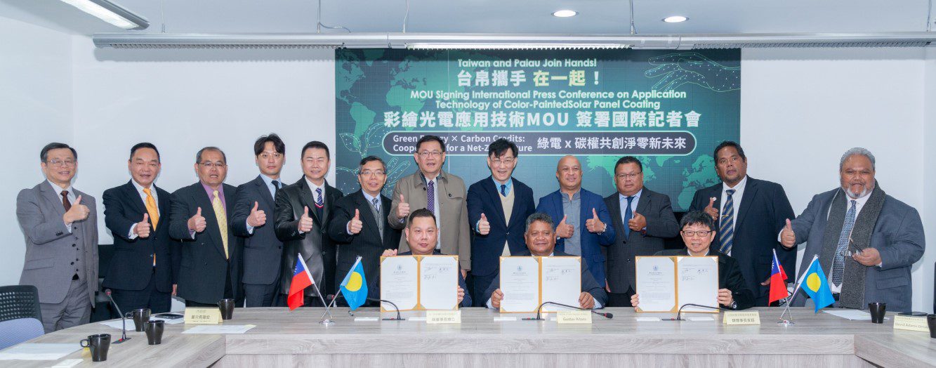 帛琉高層來台考察彩繪光電技術 與台灣攜手推動淨零建築與碳權合作 - 屏東時報電子報