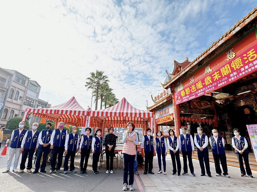 屏縣府與屏東市公所共同辦理 「春節送暖．歲末關懷」活動 - 屏東時報電子報