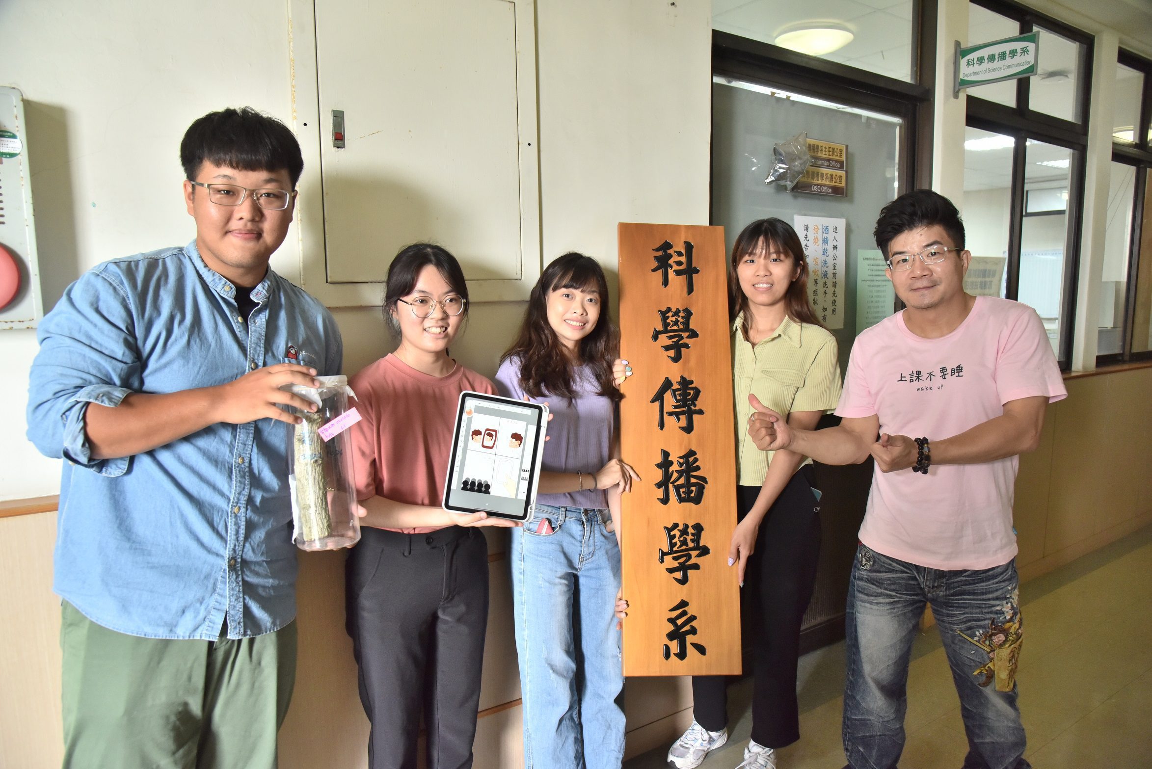 科傳系2023年科技部大專生研究計畫通過率100％ 遠高於傳統科系 - 屏東時報電子報