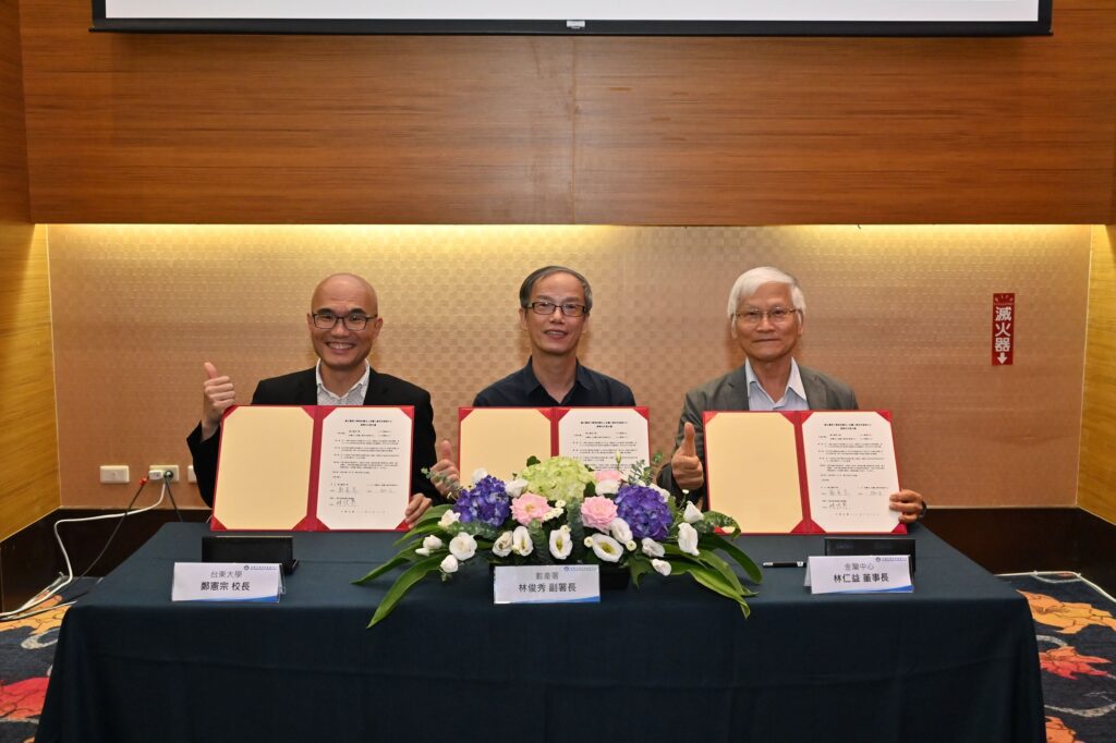金屬中心無人機5G飆速拯救 攜手台東大學開發山難救助新利器 - 酷吧!CoolbarLIFE生活誌
