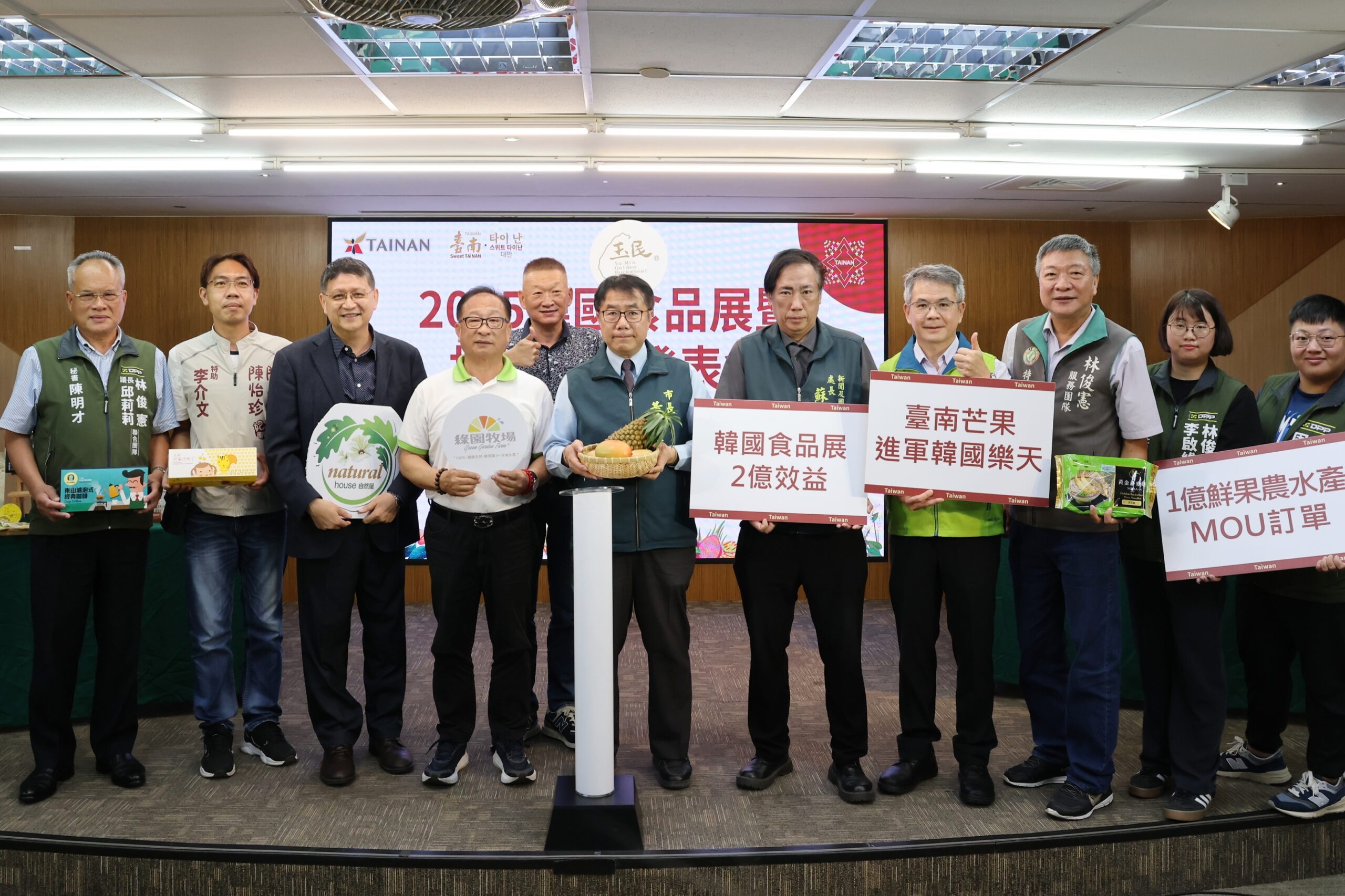 台南農產進軍韓國再創佳績 簽署1億採購MOU - 是新聞 YesMedia | 網路原生即時新聞