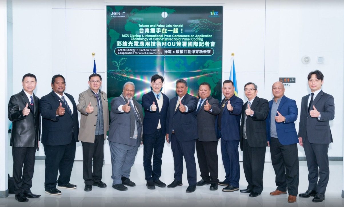 帛琉代表團來台考察彩繪光電應用 簽署MOU深化合作邁向永續發展 - 屏東時報電子報