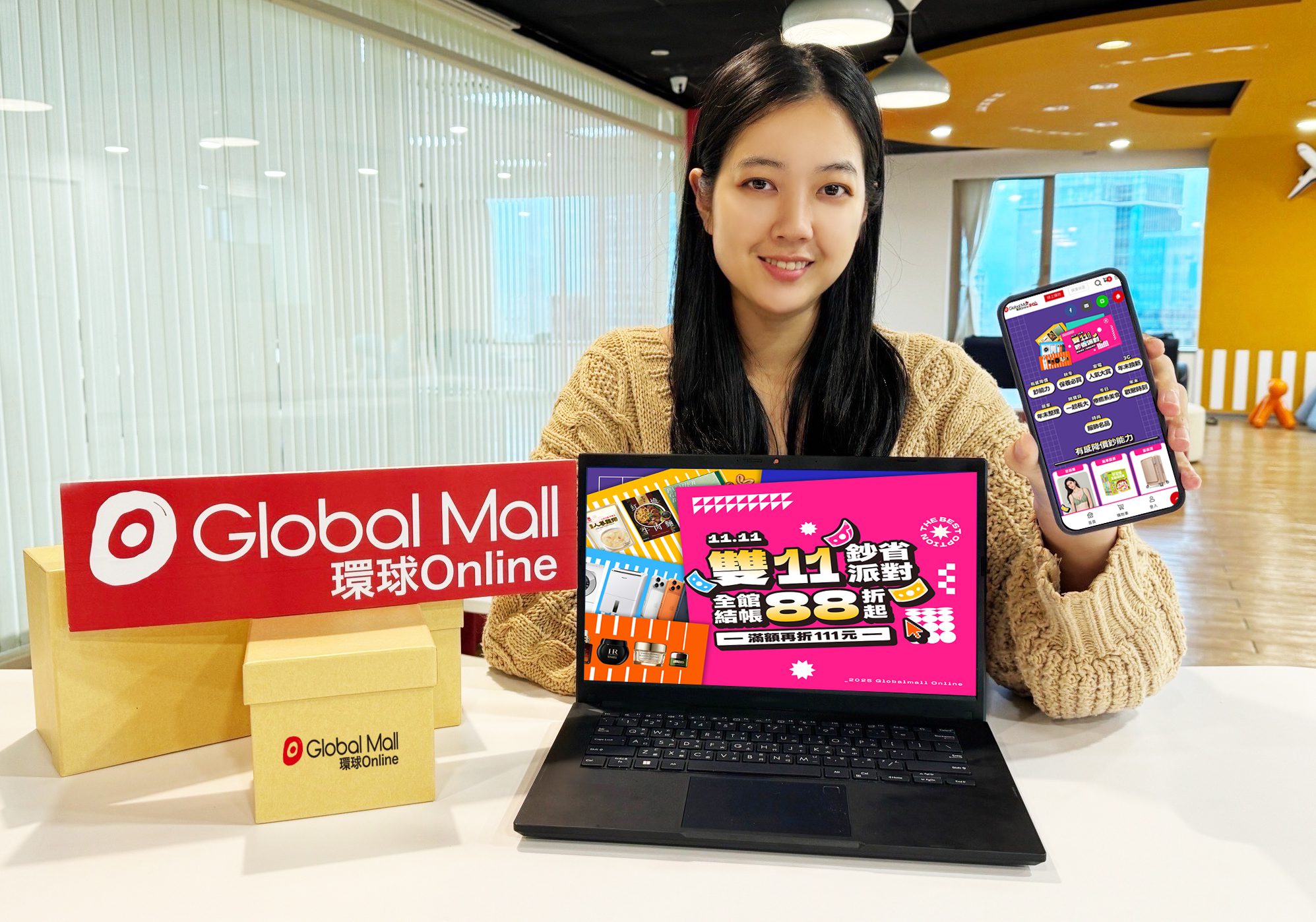 Global Mall線上線下齊推「雙11年末感謝祭」 環球Online最高29%回饋 Global Mall屏東市強打激省攻略 加碼點數11 ...