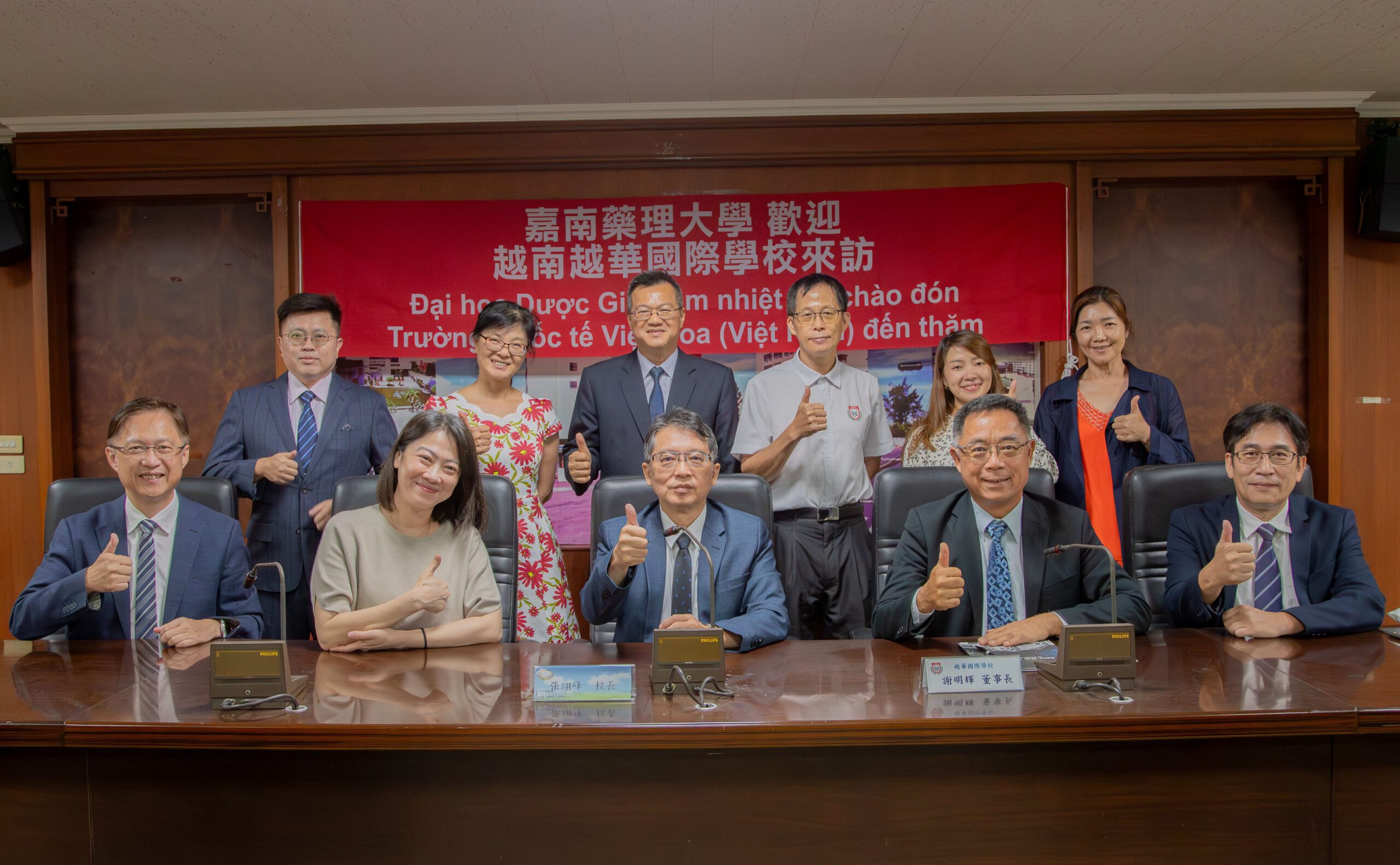 臺越攜手育才 嘉南藥理大學與越華國際學校簽訂MOU - 屏東時報電子報